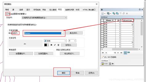 arcmap学习笔记（五）空间数据编辑与处理 arcgis数字化地图会出现的问题 csdn博客