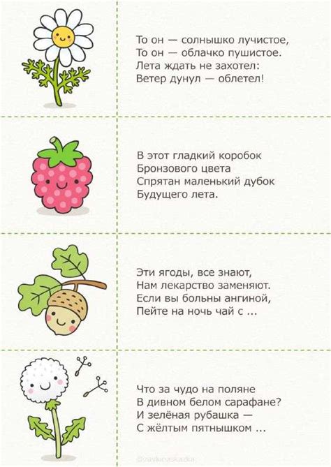 Детские загадки 8 лет без ответов Загадки для детей 8 лет для детей с ответами Всё о детях