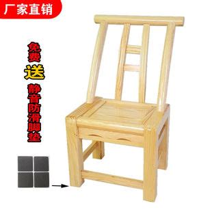 老式农村松木椅子简约实木靠背椅家用餐椅碳化农家小椅子饭店凳子 阿里巴巴