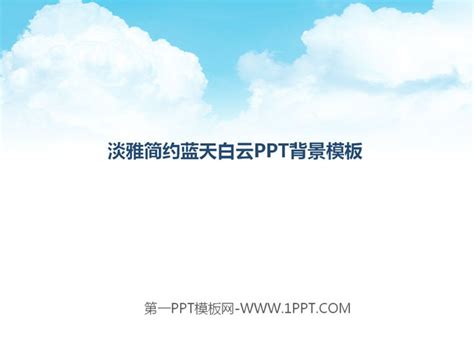 Ppt