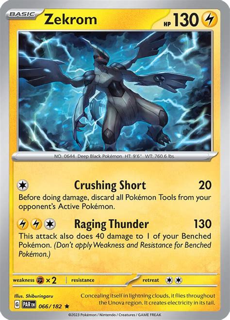 Latios Sv04 Paradox Rift Pokemon