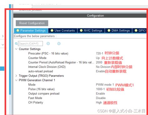 stm32f103单片机控制sg90舵机 stm32f103舵机 csdn博客