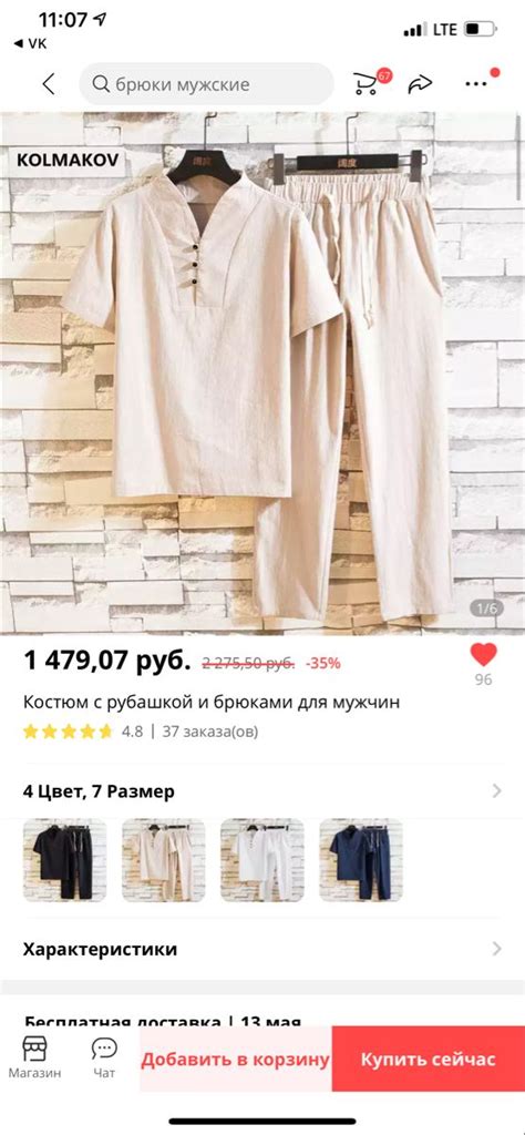 Pin By Sergey Kiselev On Мой стиль Khaki Pants Khaki Fashion