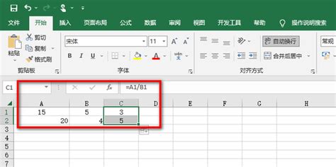 Excel表格除法函数怎么用 360新知