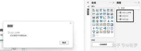 Powerquery 实战：数据加载与刷新优化 知乎