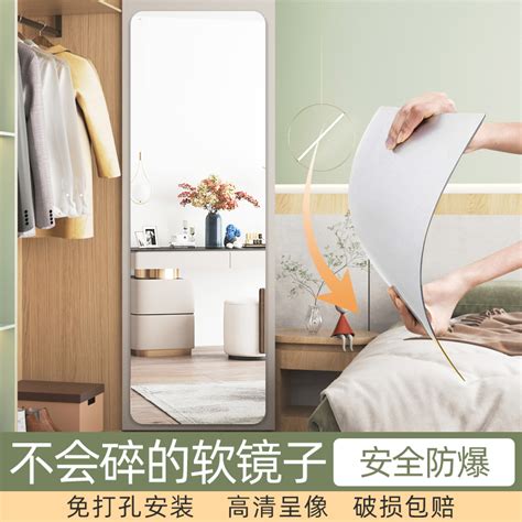 衣柜镜子软全身穿衣贴墙自粘试衣墙面贴柜门隐藏贴片免打孔亚克力 虎窝淘