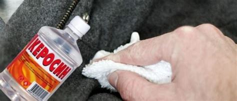 Як позбавитися від запаху гасу на одязі вивітрювання прання Всезнайко Корисні поради