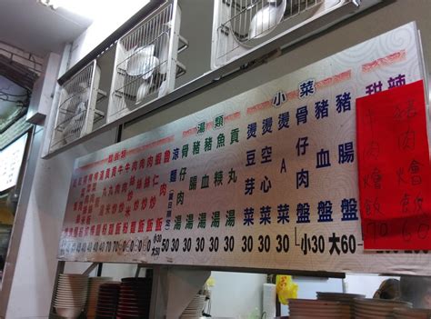 竹北 曾家乾麵 一樣好吃的味道 茶香草天空飛行