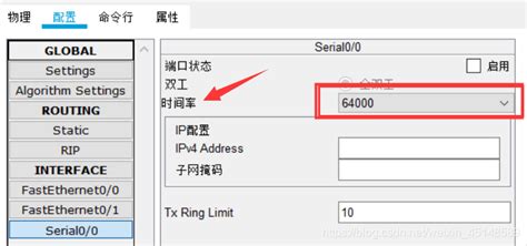 计算机网络基础实验Cisco Packet Tracer 实验 CSDN博客