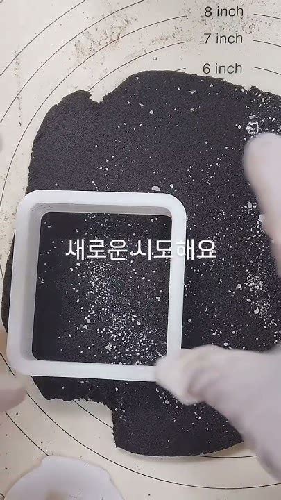 커피박으로 달항아리 업사이클 소품만들어요 달항아리 커피박 생활소품 커피클레이 업사이클 Youtube