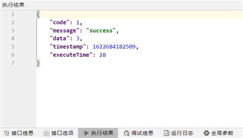 magic apiSpringBoot可视化接口开发工具 钟小嘿 博客园