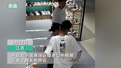 女子逛商场低头专心看手机错把路人认成老公下秒疯狂秀恩爱