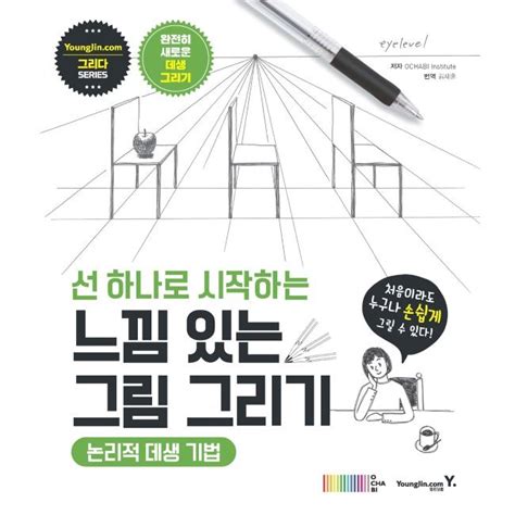 카카오톡 선물하기