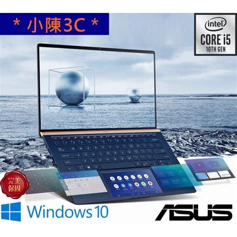 ＊小陳3c＊ Asus 華碩 Ux434flc 0082b10510u藍 光華實體門市 Ux434flc Ux434 蝦皮購物