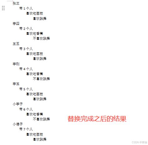 Xmind 如何快速将excel表中多列数据，复制到xmind分成多级主题excel导入xmind Csdn博客