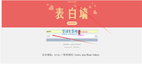 表白墙头像素材 适合做表白墙的图片 大山谷图库