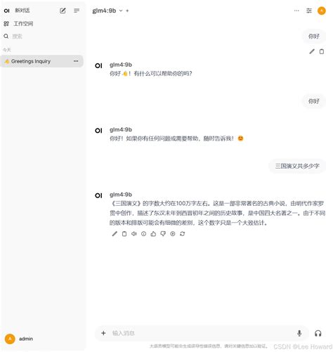 ollama整合open webui openwebui一键整合包 csdn博客