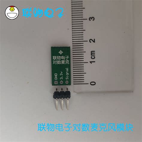 สมาร์ทรถการแข่งขันเสียง Beacon กลุ่ม Logarithmic โมดูลไมโครโฟนเสียง Chirp สัญญาณ Collection