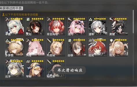 198氵及迷迭香 未来发展 已解答 NGA玩家社区