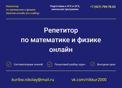 Учебники по математике скачать