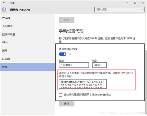 令人不悦的error Requestsexceptionsproxyerror Csdn博客