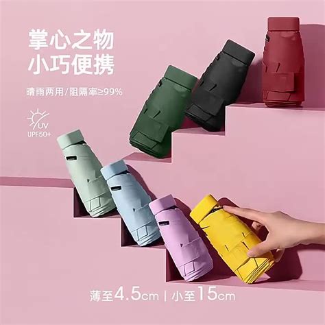 Xiaomi รมฝนผหญงแบนนำหนกเบารมรมพบอาทตยรมมนรมขนาดเลกไดอยางงายดายเกบรมกนแดด