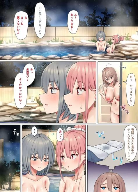 オリジナルいじめられっ娘の根暗女が実はド変態でいじめっ娘の初なギャルに仕返しをする百合3 同人誌 エロ漫画 momon GA
