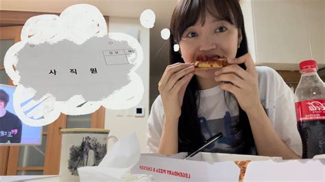 퇴사하고 자취하는 브이로그 Youtube