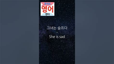 영어 매일 딱 10문장 듣기 말하기 1ㅣ영어회화ㅣ왕초보 영어ㅣ생활영어ㅣ쉐도잉ㅣ영어듣기ㅣ영어말하기ㅣ영어공부ㅣ영어문장 반복ㅣ