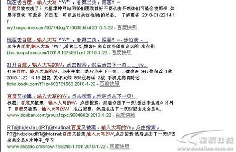 百度再陷“色情门” 输入“w”疑现日文色情网站资讯凤凰网