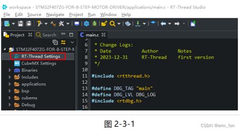 rt thread 5 0 2版本基于stm32f407处理器spi接口挂载sd卡 rt thread spi挂载sd卡 csdn博客