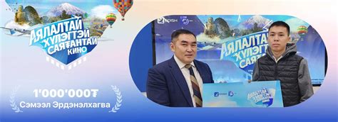 ДДЭШ ийн хэрэглэгч ВЬЕТНАМ аар аялна