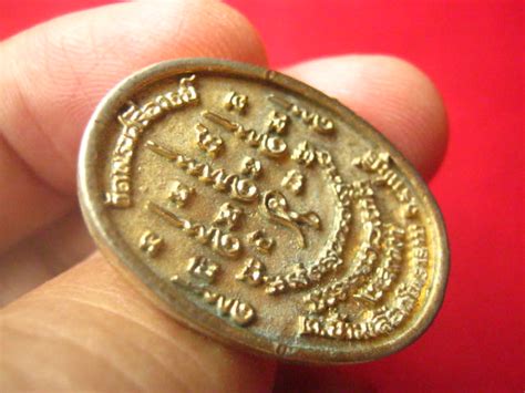 เหรียญหล่อพระศรีอารยเมตตรัย วัดพระศรีอารย์ ราชบุรี ปี 2537 พระเครื่อง พระแท้ Webpra เว็บ พระ คอม