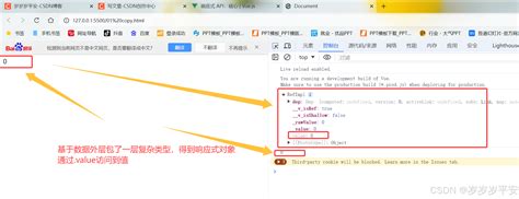 Vue3学习（组合式api——reactive和ref函数详解） Ew帮帮网