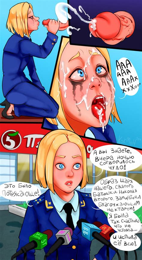 Post 3363045 Comic Kokmeh Nataliapoklonskaya Politics