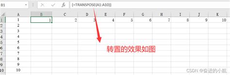 Excel利用函数进行转置（transpose）、excel中index函数如何使用excel转置函数 Csdn博客