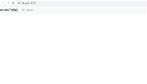 PythonWeb开发 分钟用Flask搭建博客 X ocean 博客园