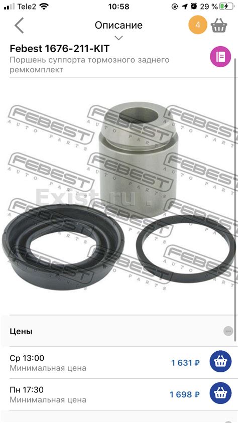 Локер горловины бензобака. — Toyota Succeed, 1,5 л, 2008 года ...