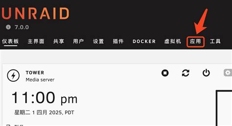在 Unraid 上为 Docker 配置镜像服务器 Kspeeder