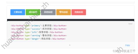 基于vue2x搭建组件库的流程 （三） 组件库文档的搭建vuepress Slot Footer Csdn博客