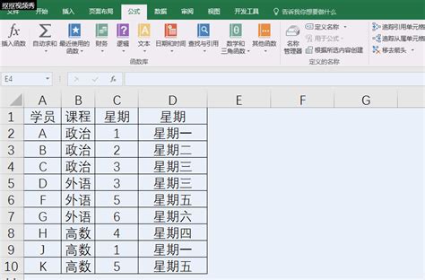concatenate升级版函数concat连接字符更顺畅 知乎