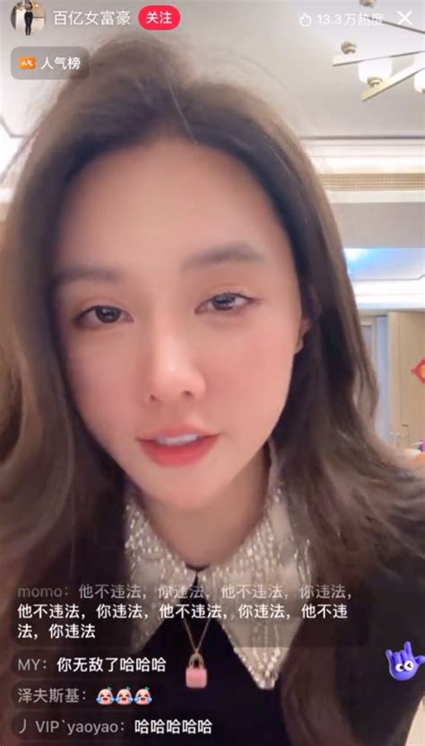 童锦程正式回应，女主主播痛斥被他摸发炎，因为长得太丑吃不下腾讯新闻