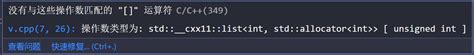 解析C STL容器list区别于Python的list 知乎