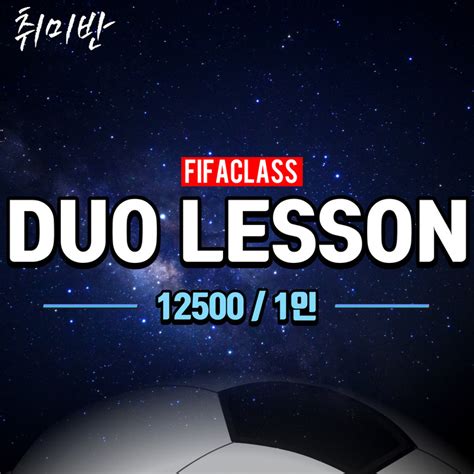 Premium Duo 일회성 레슨 서비스 1 1 피드백 공경 관전 피드백 피드백 내용 메모 링크라운 프로게이머 게임 E스포츠 온라인 강의 레슨 및 교육 학원