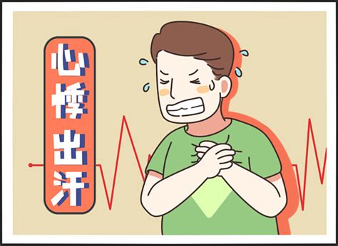 心脏 心律失常 血管 心脑血管 心悸 出汗 头晕 眼花 心悸 放平心态 心力交瘁 睡眠充足 及时就医 医疗