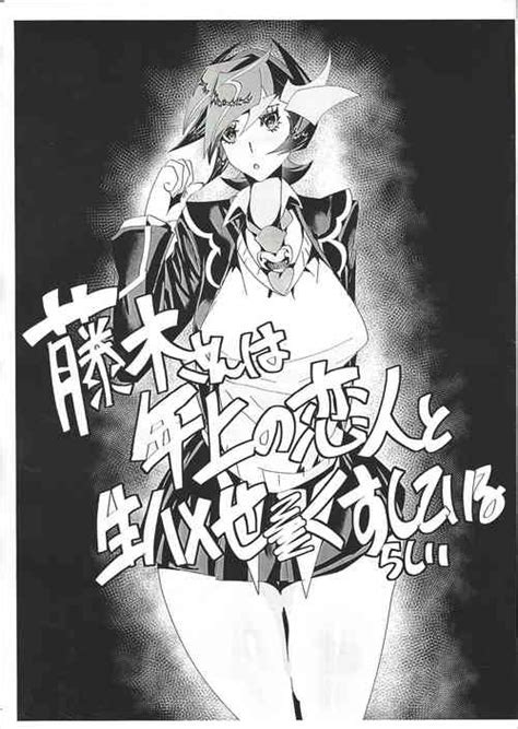 Nhentai Hentai Doujinshi And Manga Page 5462