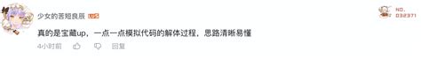 代码随想录算法公开课 最强算法公开课 代码随想录