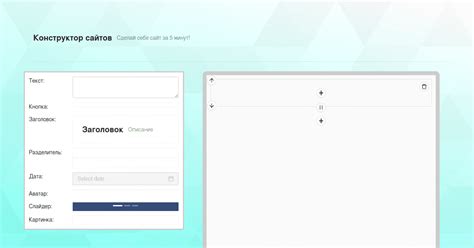 Vue Site Constructor Codesandbox