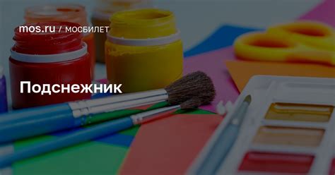 «Подснежник Объединение культурных центров Северо Восточного административного округа
