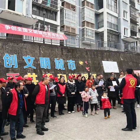 全国文明城市创建进行时 绥江，你文明的样子真好看——致敬每一位参与创文工作的最美志愿者群众机关单位